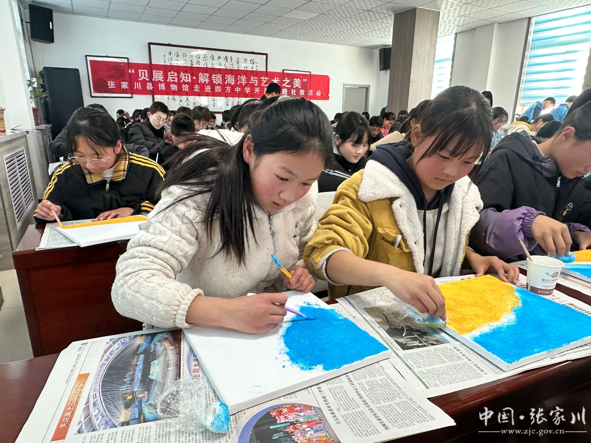 “贝展启知·解锁海洋与艺术之美” 张家川县博物馆走进四方中学开展主题社教活动